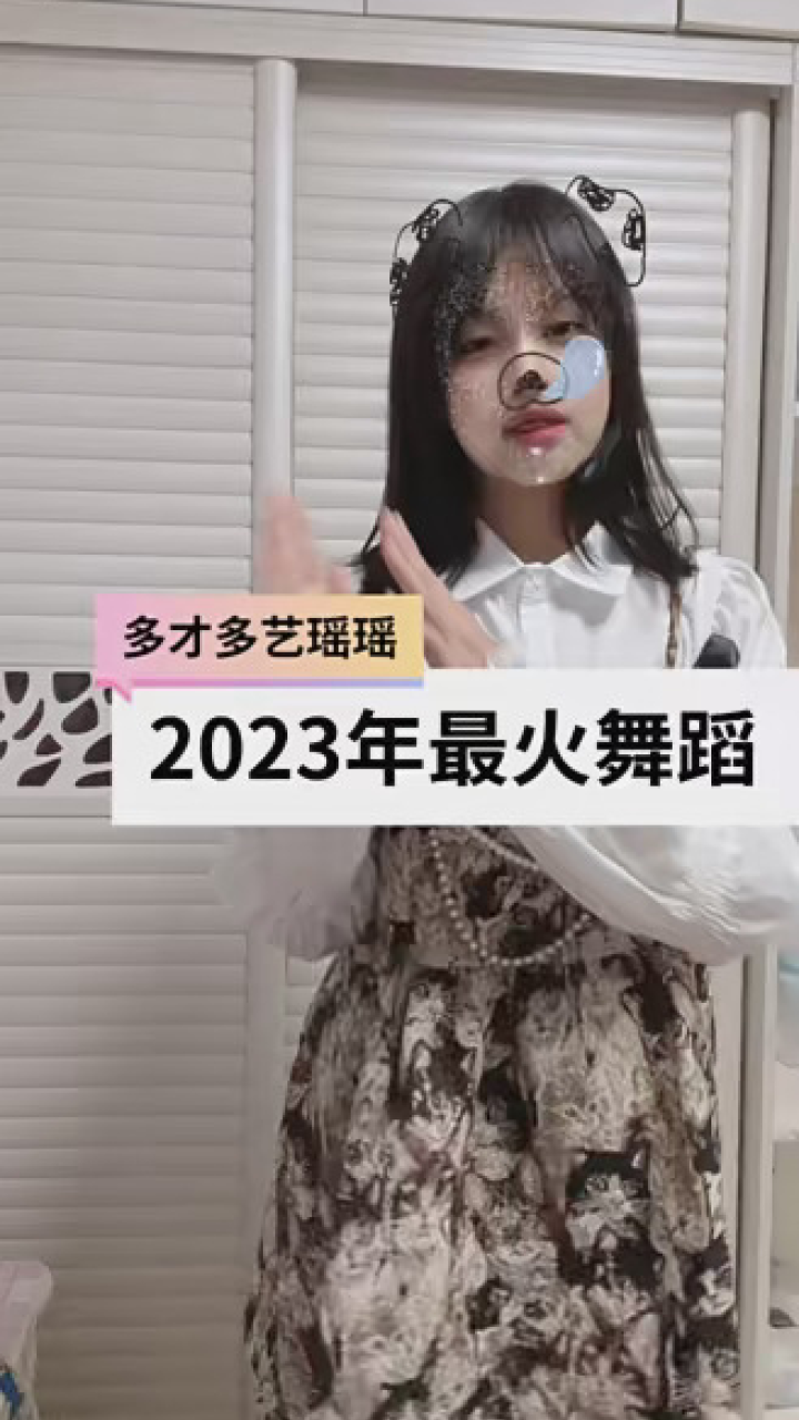 #全网最火舞蹈#loveme手势舞_高清1080P在线观看平台_腾讯视频