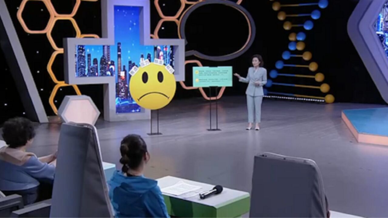 情绪或心理问题，与寿命的长短直接相关，建议您引起重视_高清1080P在线观看平台_腾讯视频