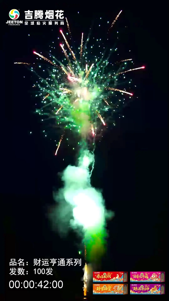 jtyh-004_腾讯视频}