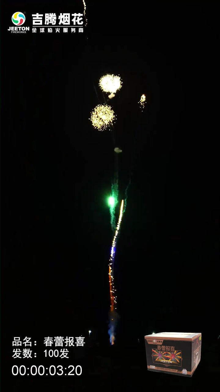 jtyh-001_腾讯视频