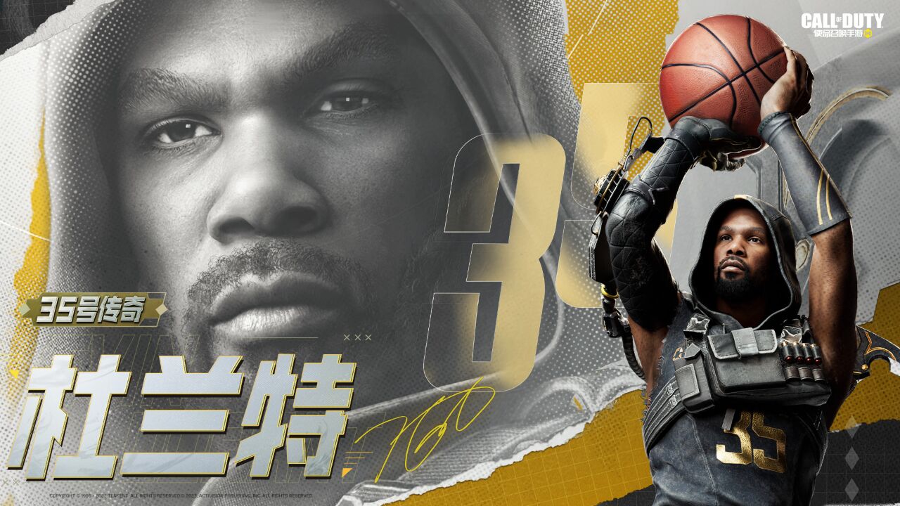 使命召唤手游x杜兰特联动即将开启！35号“死神”战场叙写传奇！_高清1080P在线观看平台_腾讯视频