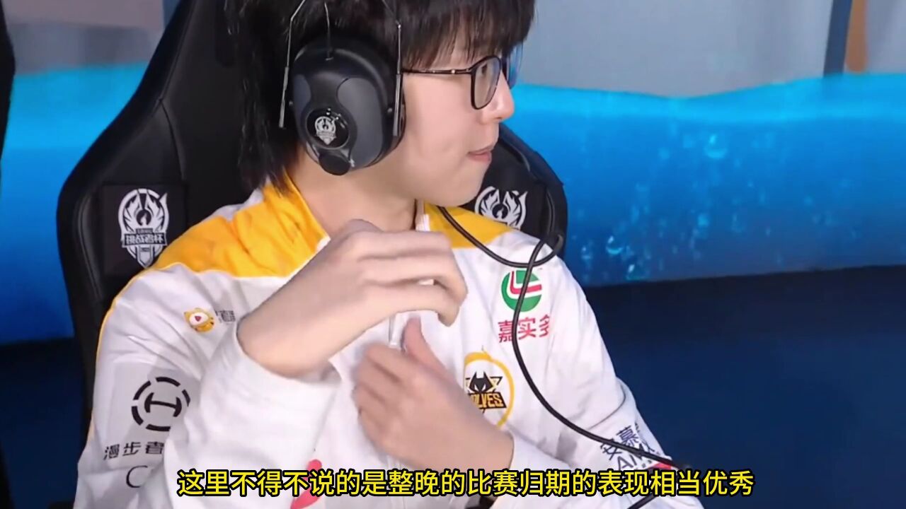 新科冠军TTG惨遭淘汰，狼队状态爆棚有夺冠气质，归期现在确实比Fly强_高清1080P在线观看平台_腾讯视频