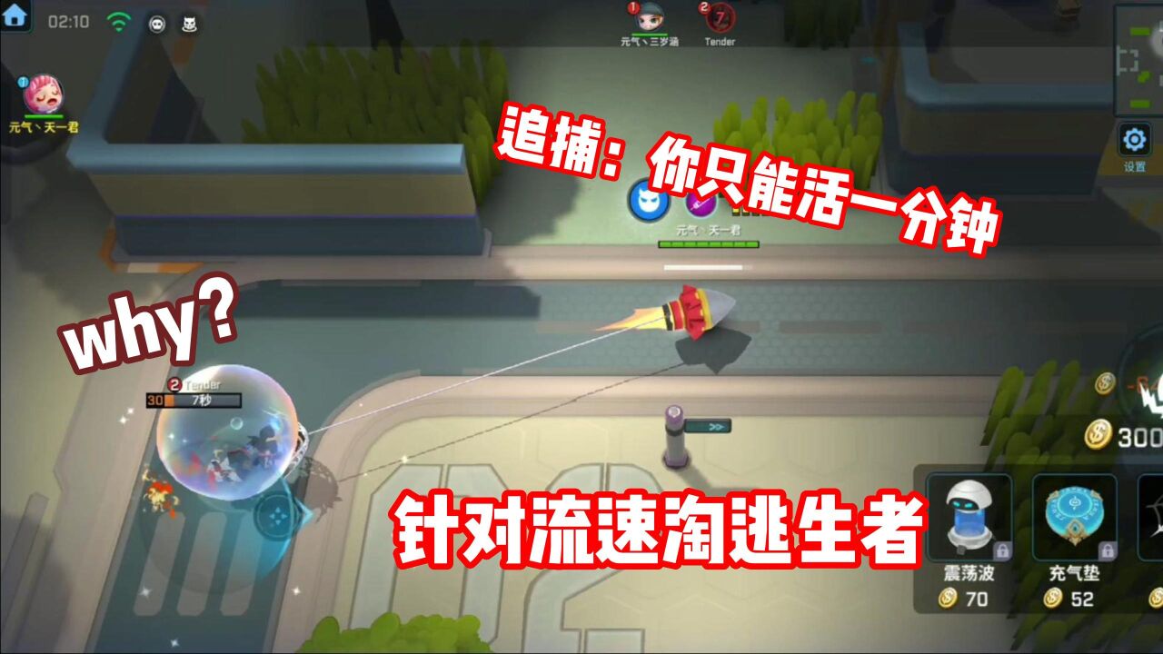 追捕:被我抓住了你只能活一分钟 没开玩笑!腾讯视频
