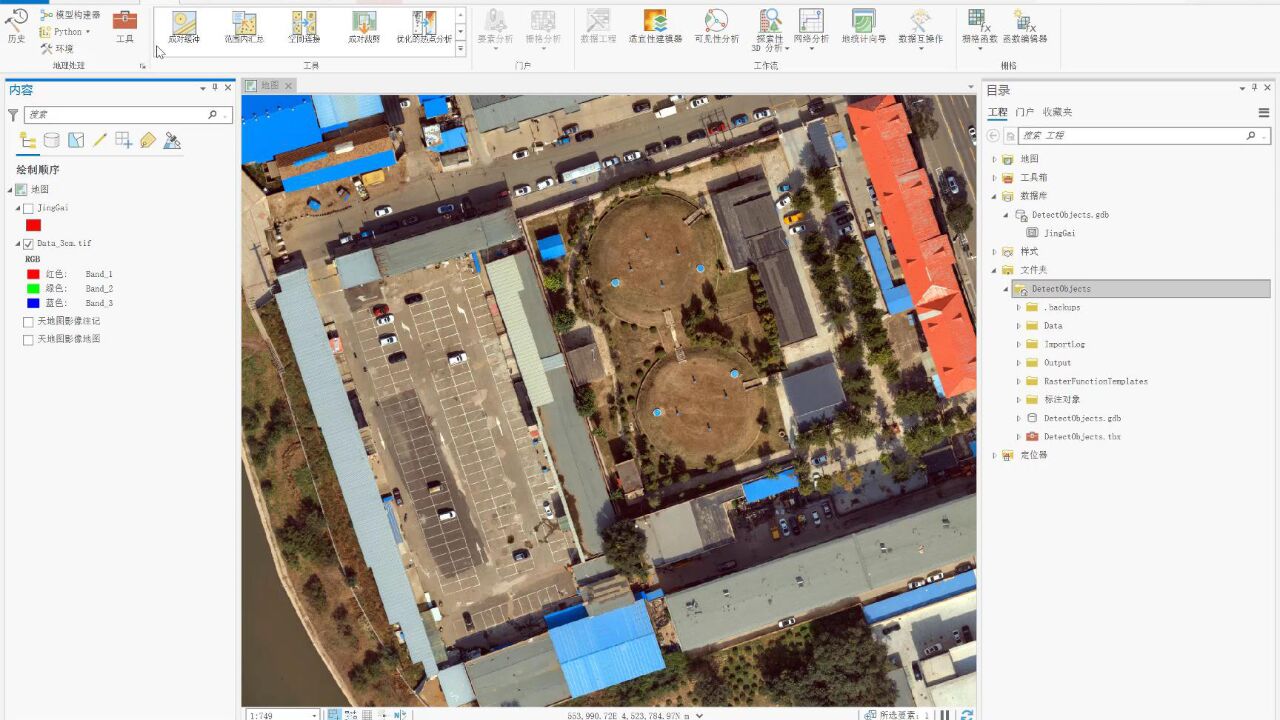 【GIS公开课】GeoScenePro深度学习基础环境搭建及对象检测_高清1080P在线观看平台_腾讯视频