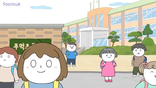 【foomuk】_高清1080P在线观看平台_腾讯视频