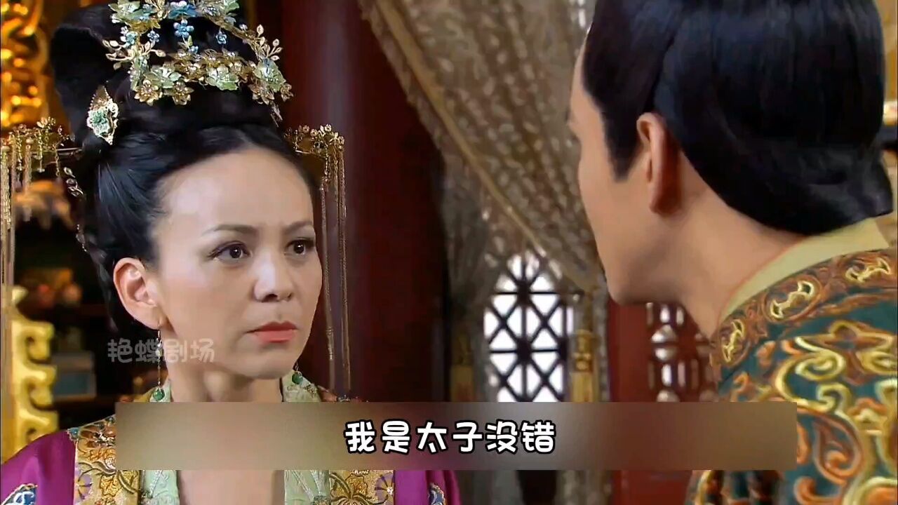 第2集，我不服，我的婚姻为什么不能自己做主 高清1080p在线观看平台 腾讯视频
