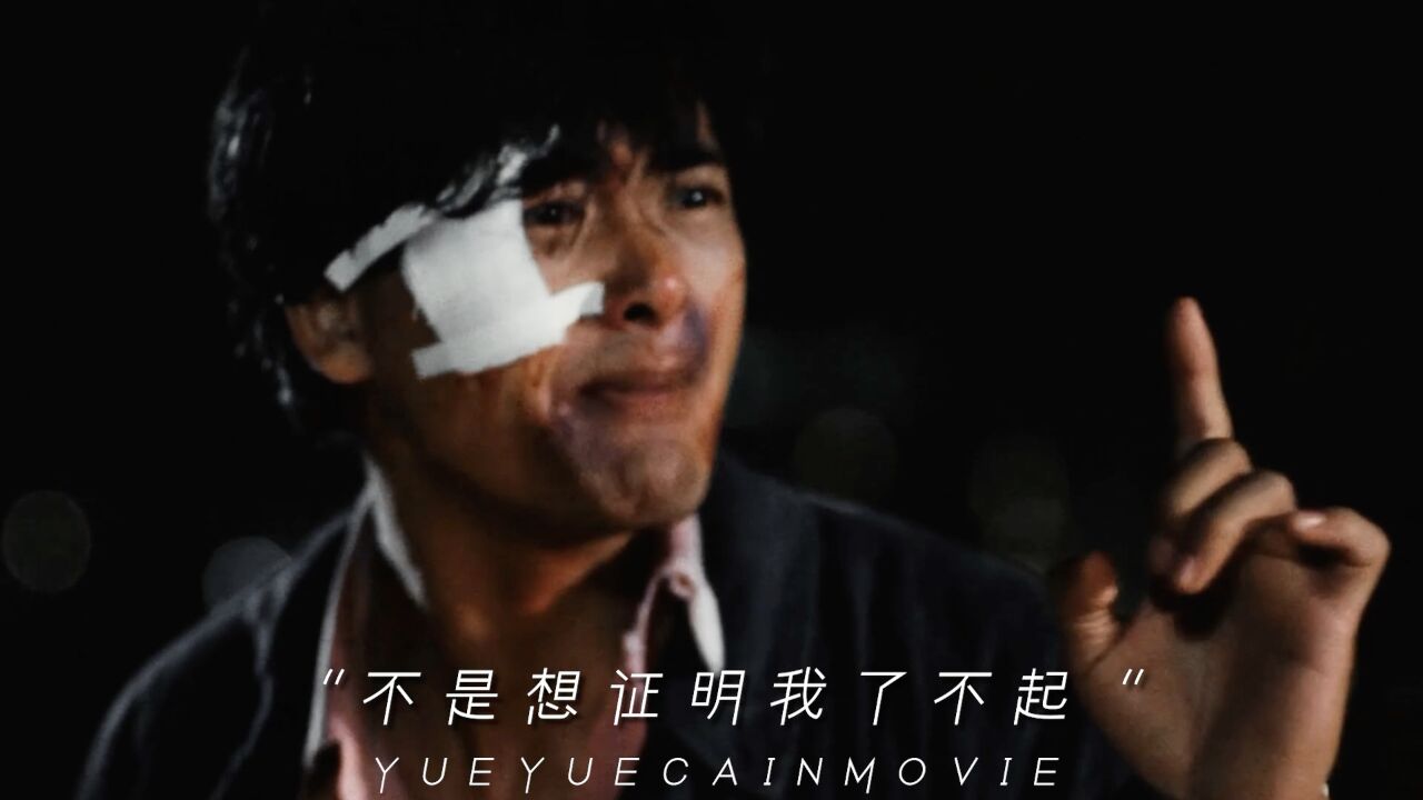 我失去的东西我一定要拿回来!!”腾讯视频