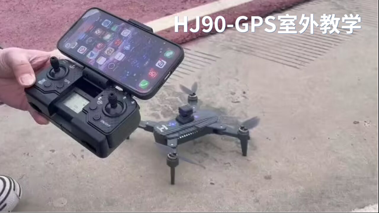 HJ90-GPS室外教程_高清1080P在线观看平台_腾讯视频