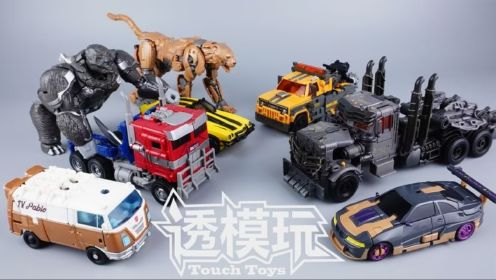 【变形金刚随时变形状】对抗！超能勇士崛起合集！变形金刚电影版_高清1080P在线观看平台_腾讯视频