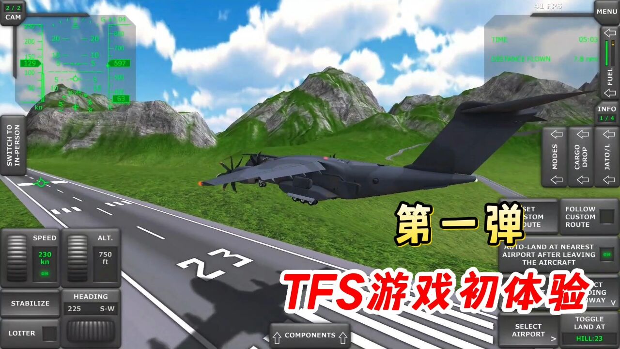 TFS飞行游戏初体验，我已深深爱上了，喜欢的朋友就上吧_高清1080P在线观看平台_腾讯视频