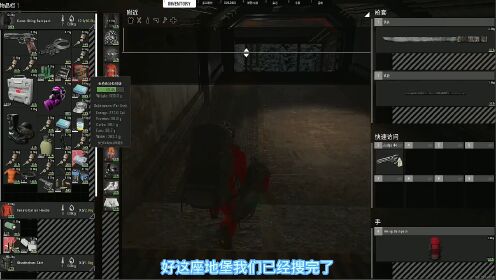 scum人渣萌新小白如何开局（3）_高清1080P在线观看平台_腾讯视频