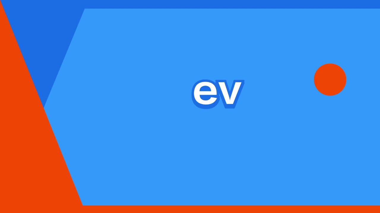 ev(能量单位)_搜狗百科