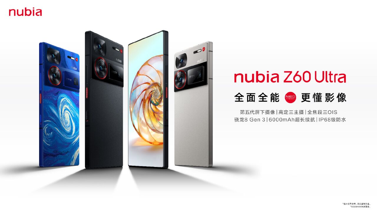 努比亚Z60Ultra新品发布会_腾讯视频