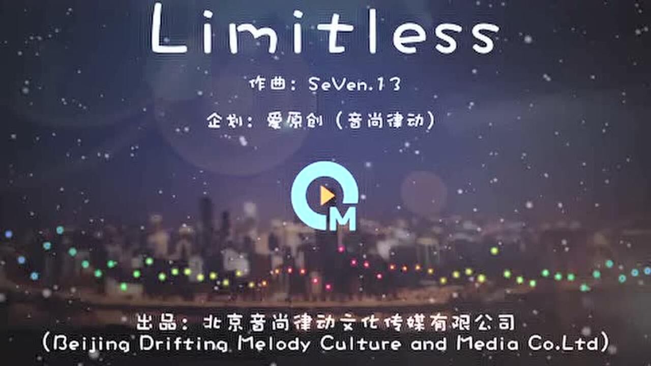 Limitless（无限）_腾讯视频