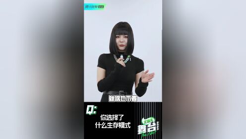王OK的快问快答挑战_综艺_高清完整版视频在线观看_腾讯视频