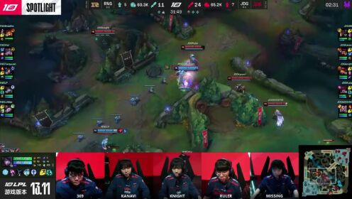 2023英雄联盟职业联赛夏季赛_LPL夏季赛JDG2-0RNG_【队内语音】JDGvsRNG_高清1080P在线观看平台_腾讯视频