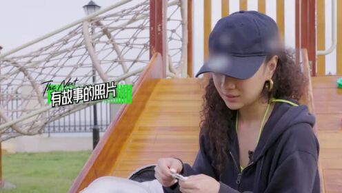 舞台2023_花絮：有故事的照片？徐若侨veegee分享证件照_腾讯视频