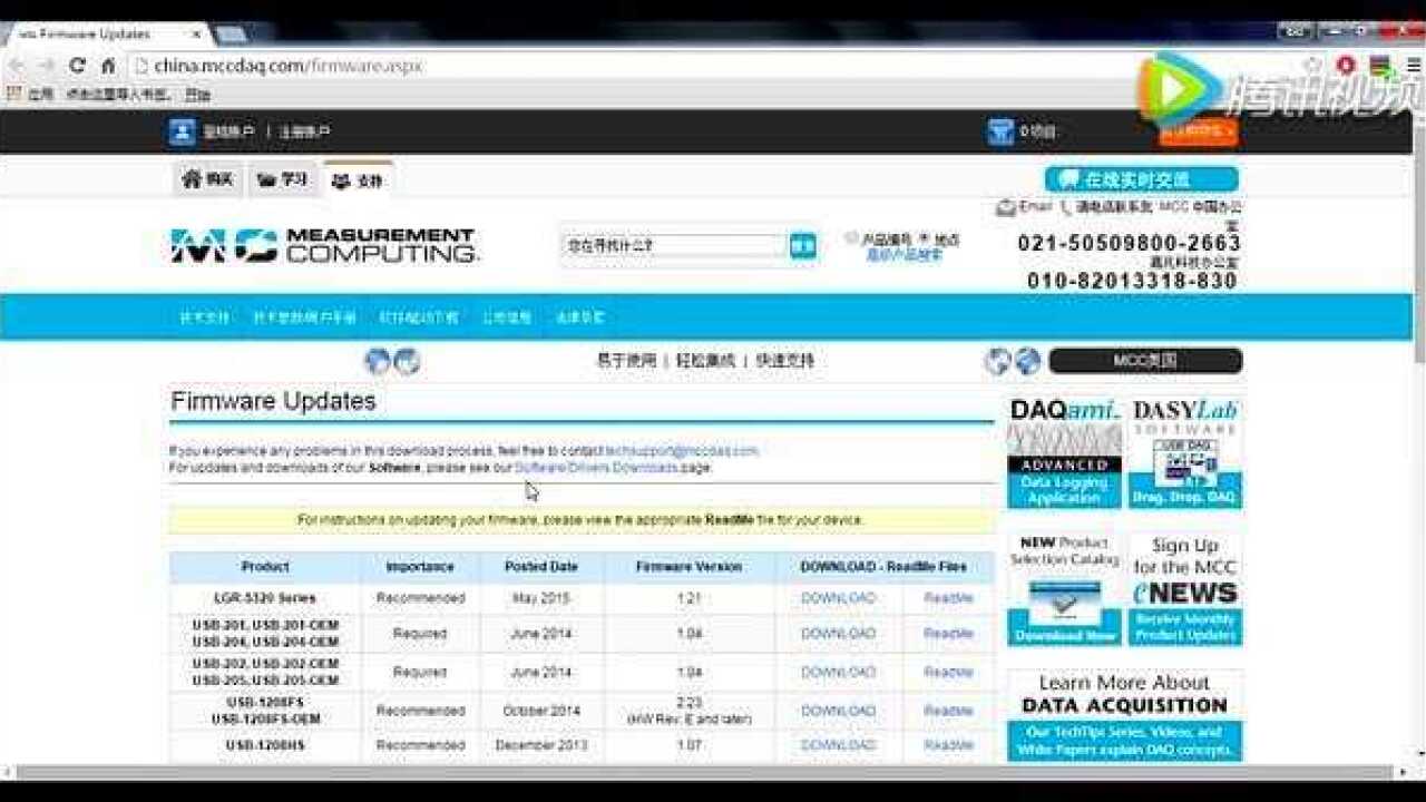 InstaCal的基本使用方法_高清1080P在线观看平台_腾讯视频