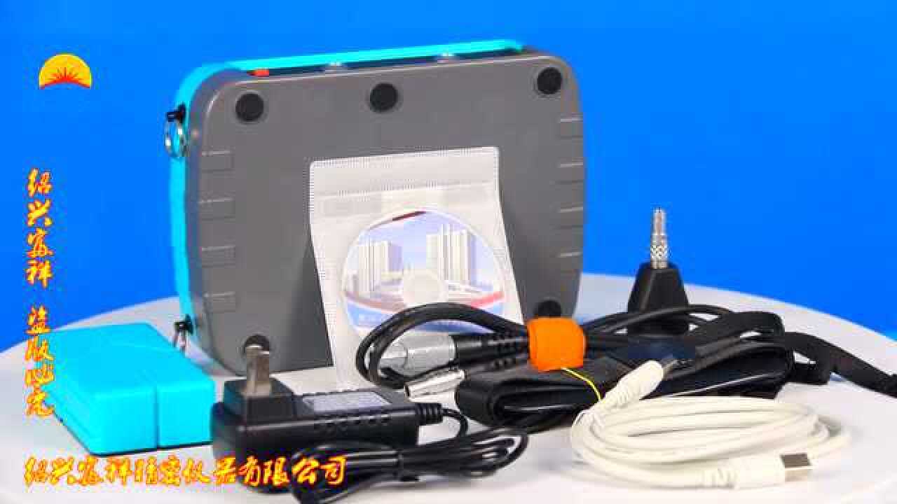 富祥仪器工作室GTJ-RBL钢筋保护层测定仪_高清1080P在线观看平台_腾讯视频