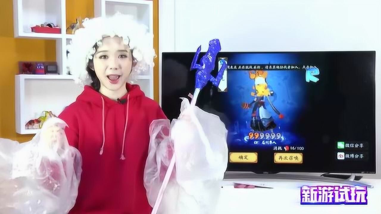 新游试玩01：当生死狙击遇到阴阳师，会有什么火花呢？_高清1080P在线观看平台_腾讯视频