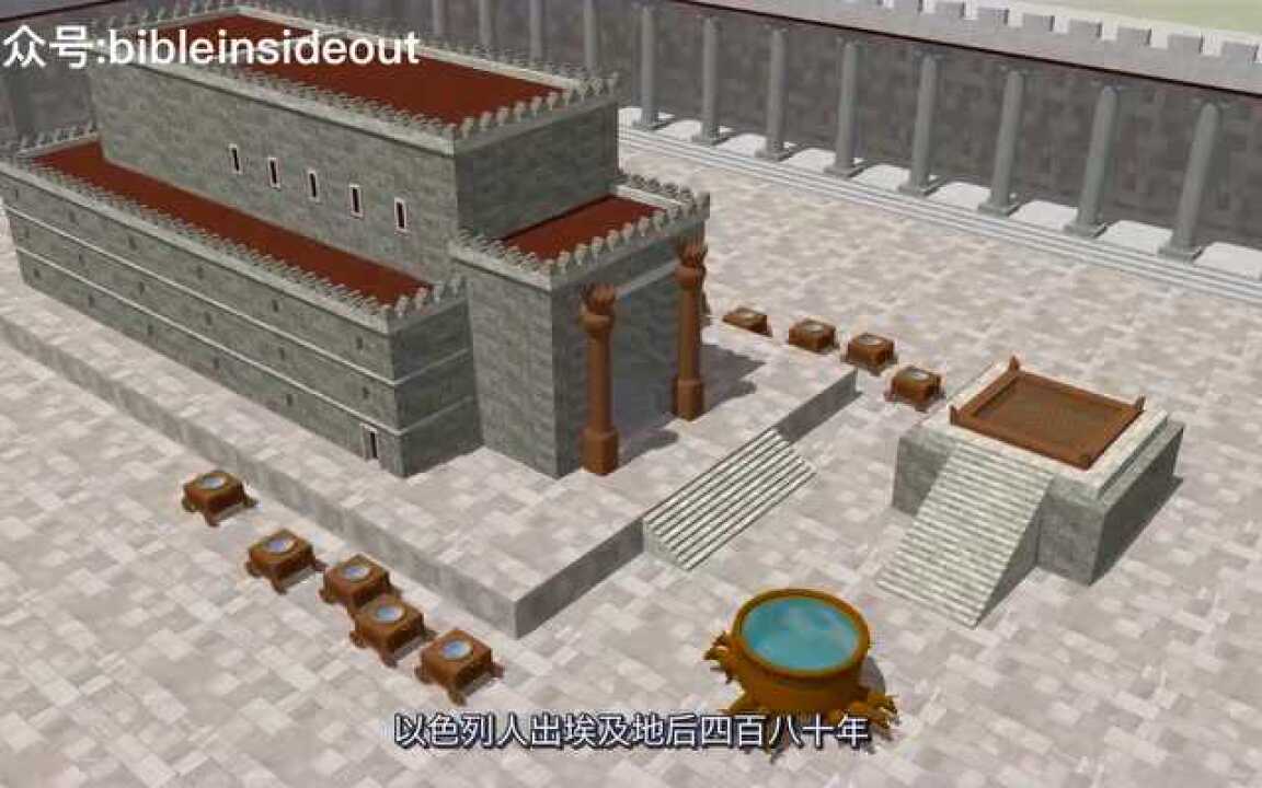 所罗门圣殿-全景参观_高清1080P在线观看平台_腾讯视频