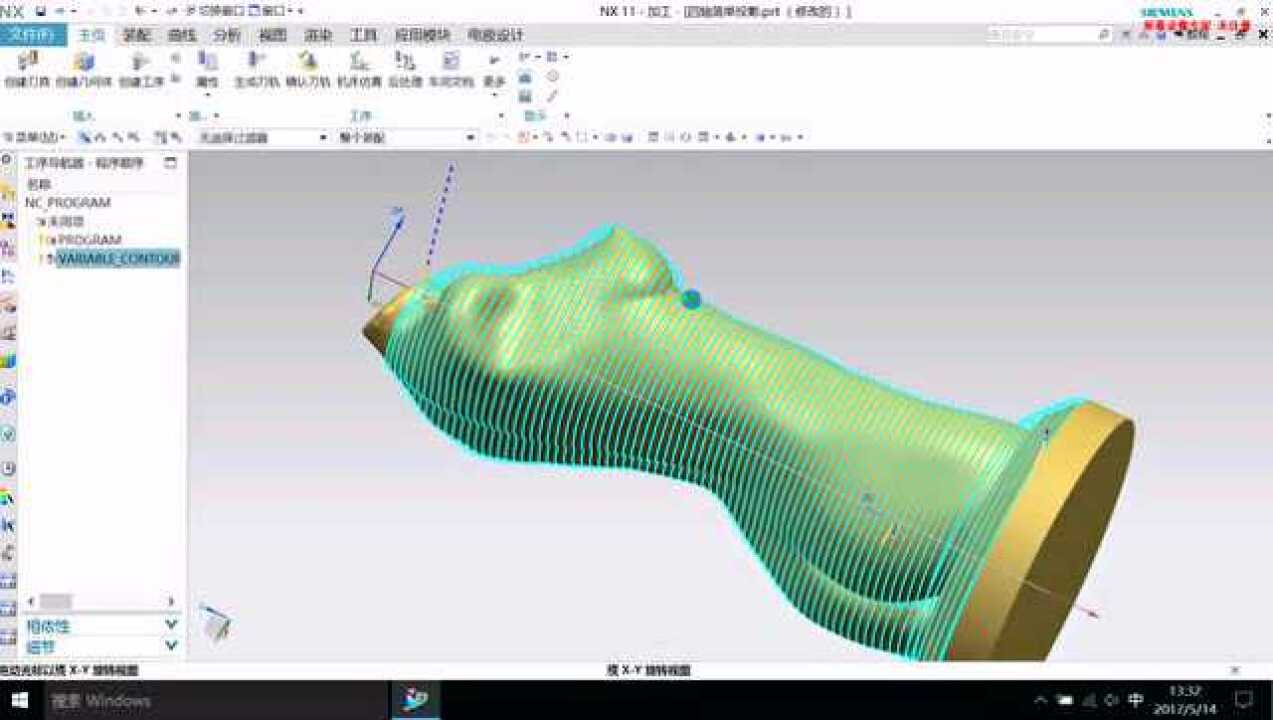 UG五轴编程基础讲解_高清1080P在线观看平台_腾讯视频