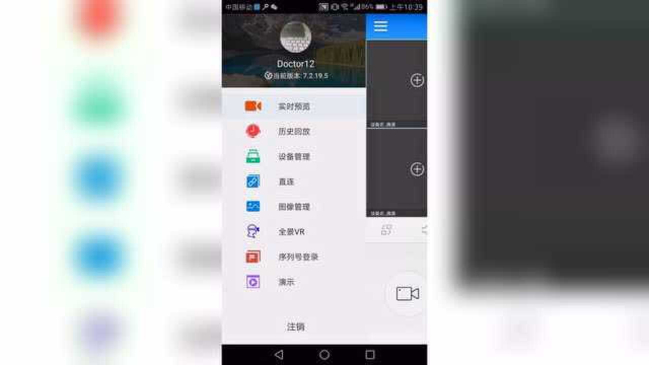 长视FREEIP VR全景功能_腾讯视频