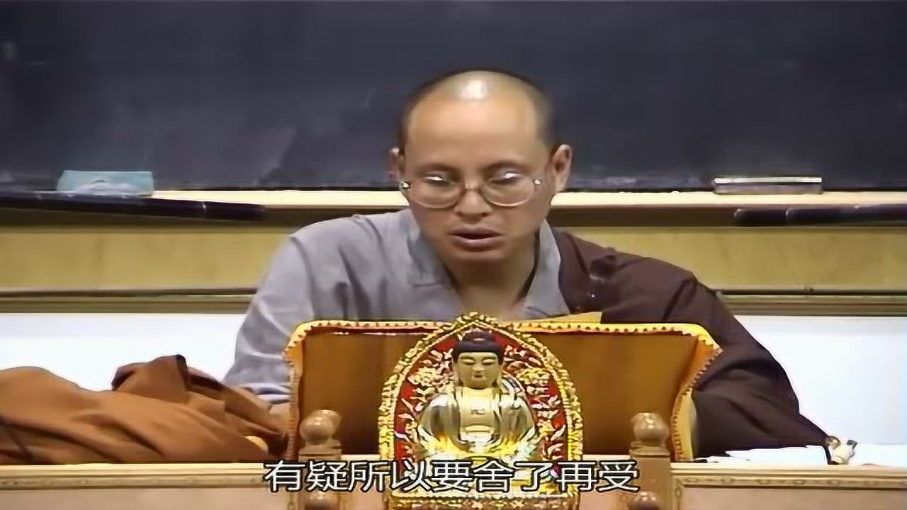 《四分律行事钞资持记》（150）界诠法师（限具足戒）_高清1080P在线观看平台_腾讯视频