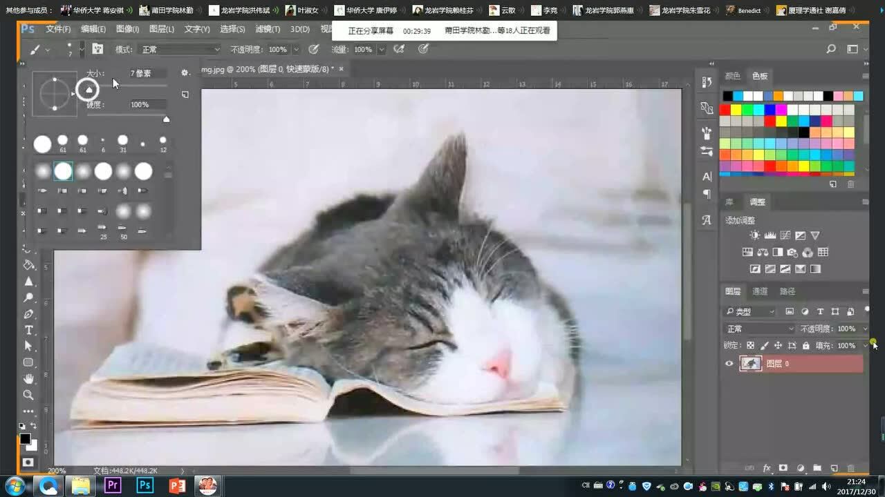 【网络课程第七期】iH5常用功能介绍_高清1080P在线观看平台_腾讯视频