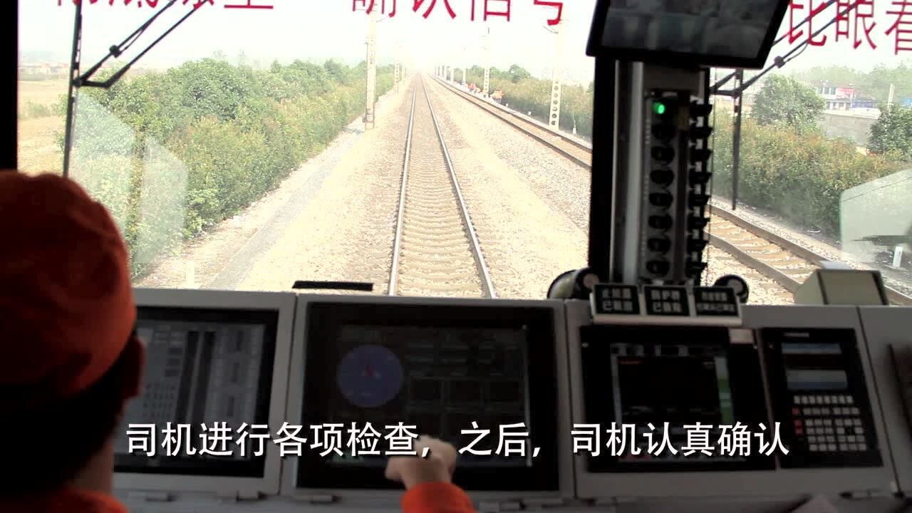 GMC-96X打磨车司机标准化作业示范片-上海大机运用检修段_高清1080P在线观看平台_腾讯视频