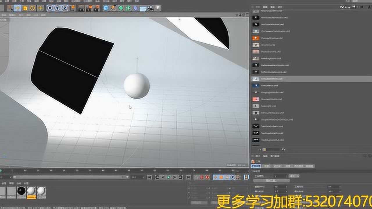 C4D入门教程：20.常用HDR预置插件安装_高清1080P在线观看平台_腾讯视频