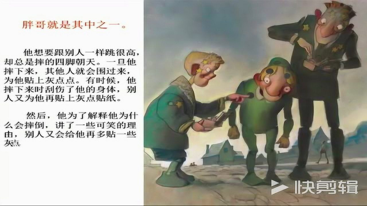 你很特别-绘本_高清1080P在线观看平台_腾讯视频