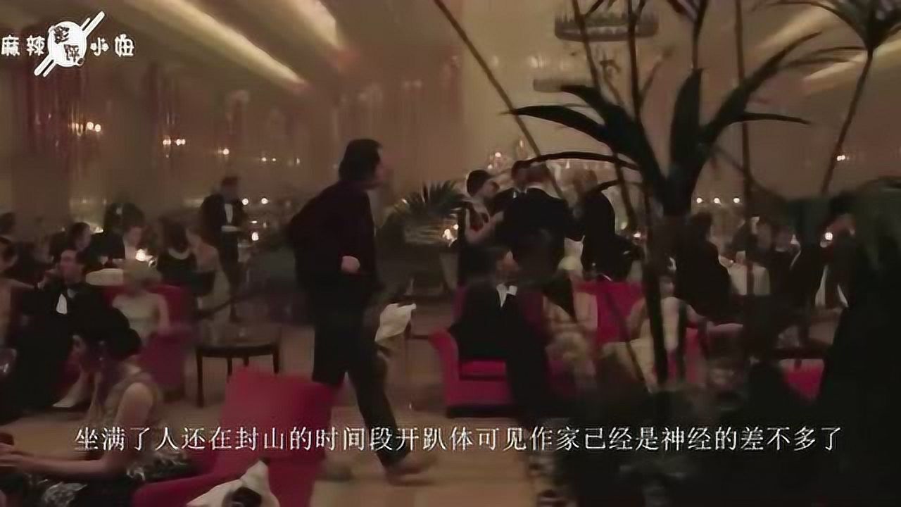 这部电影教你怎么免费带上家人免费白玩白住几个月的五星级酒店！_高清1080P在线观看平台_腾讯视频