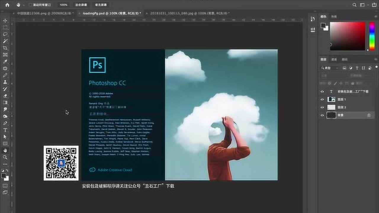 ps介绍,古风_大山谷图库