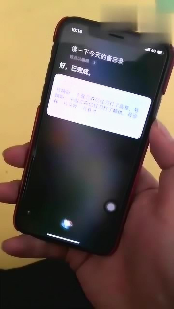 如何让Siri说方言！我服了， 第一次听Siri说方言_腾讯视频