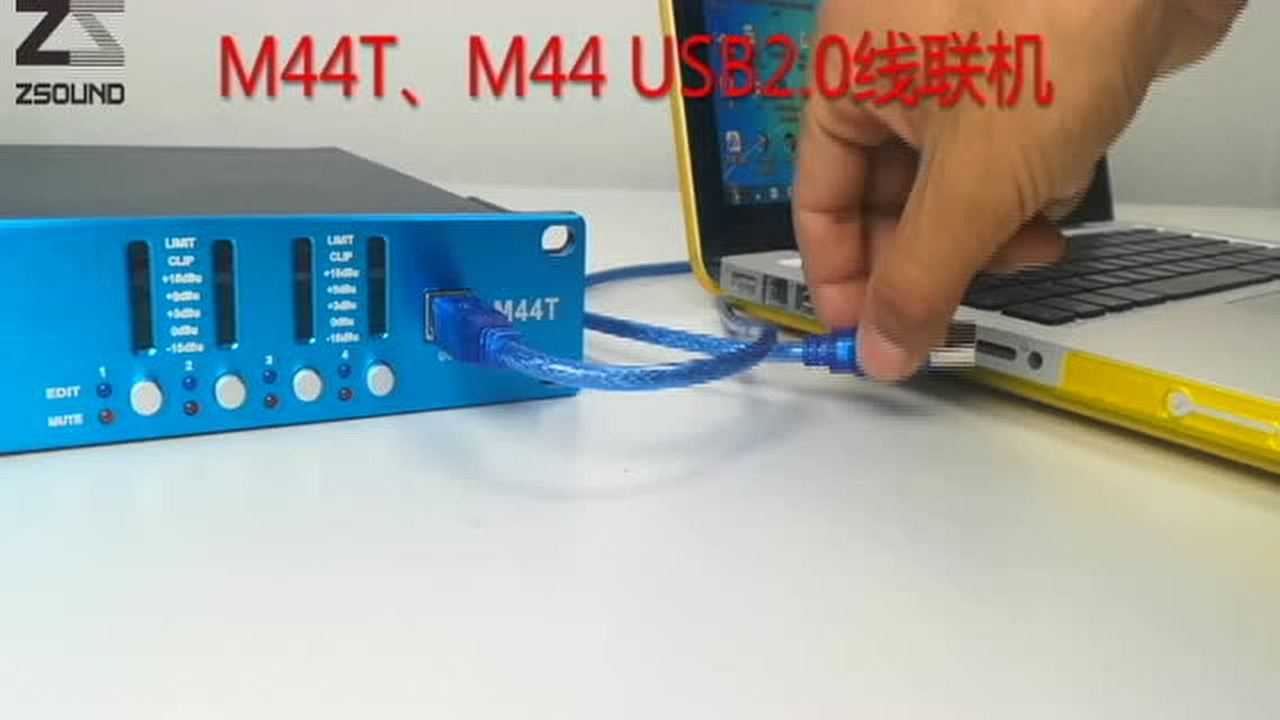 04.M44TM44USB2.0线联机_高清1080P在线观看平台_腾讯视频