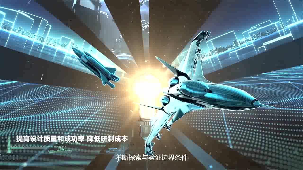 COSIM平台宣传片_腾讯视频