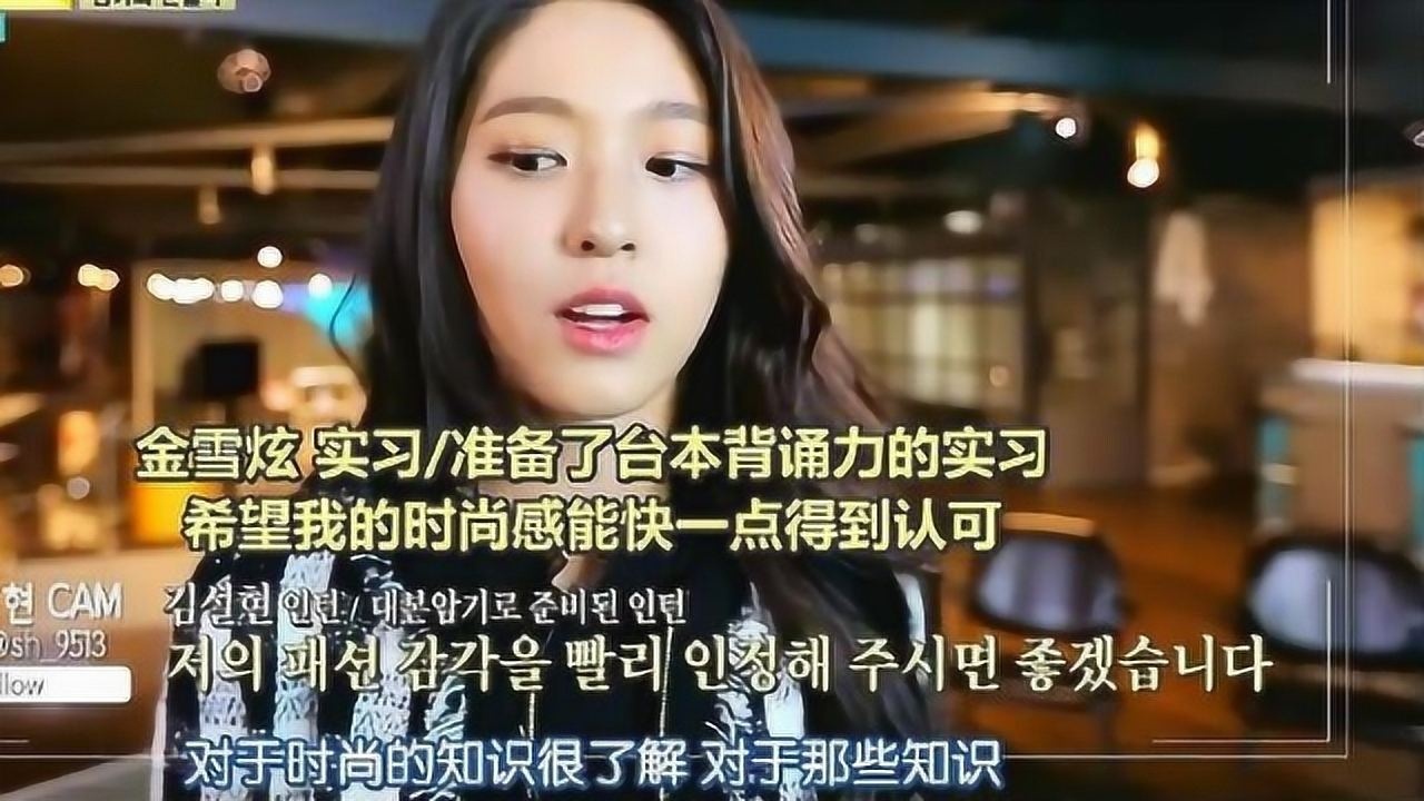 AOA女团入编辑届考背诵，雪炫游刃有余，珉娥集中精神默念抢占先机！_综艺_高清完整版视频在线观看_腾讯视频