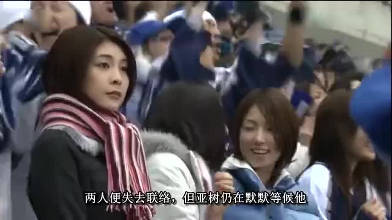 《冰上恋人》：木村拓哉巅峰时期经典日剧，一段冰球奇缘_高清1080P在线观看平台_腾讯视频