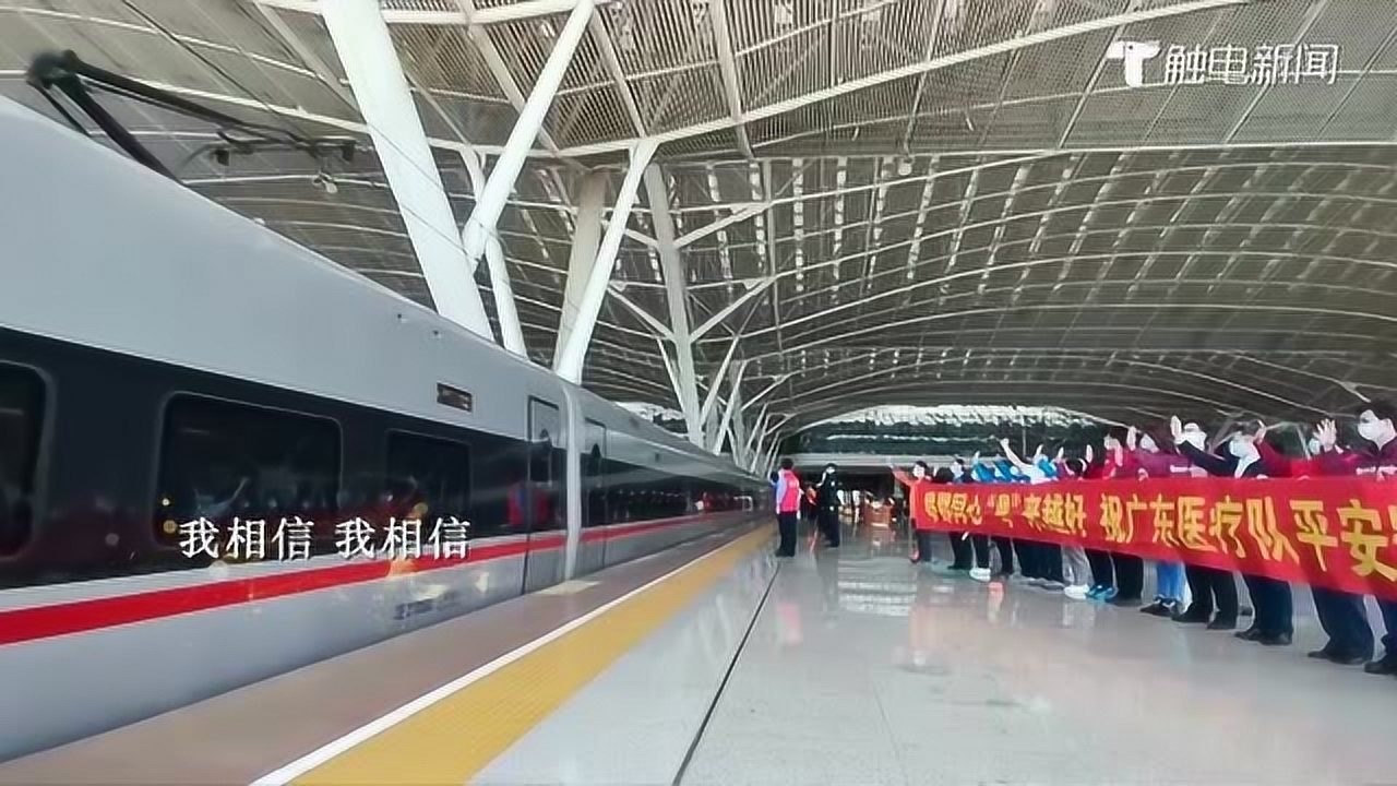 我相信抗疫MV_高清1080P在线观看平台_腾讯视频