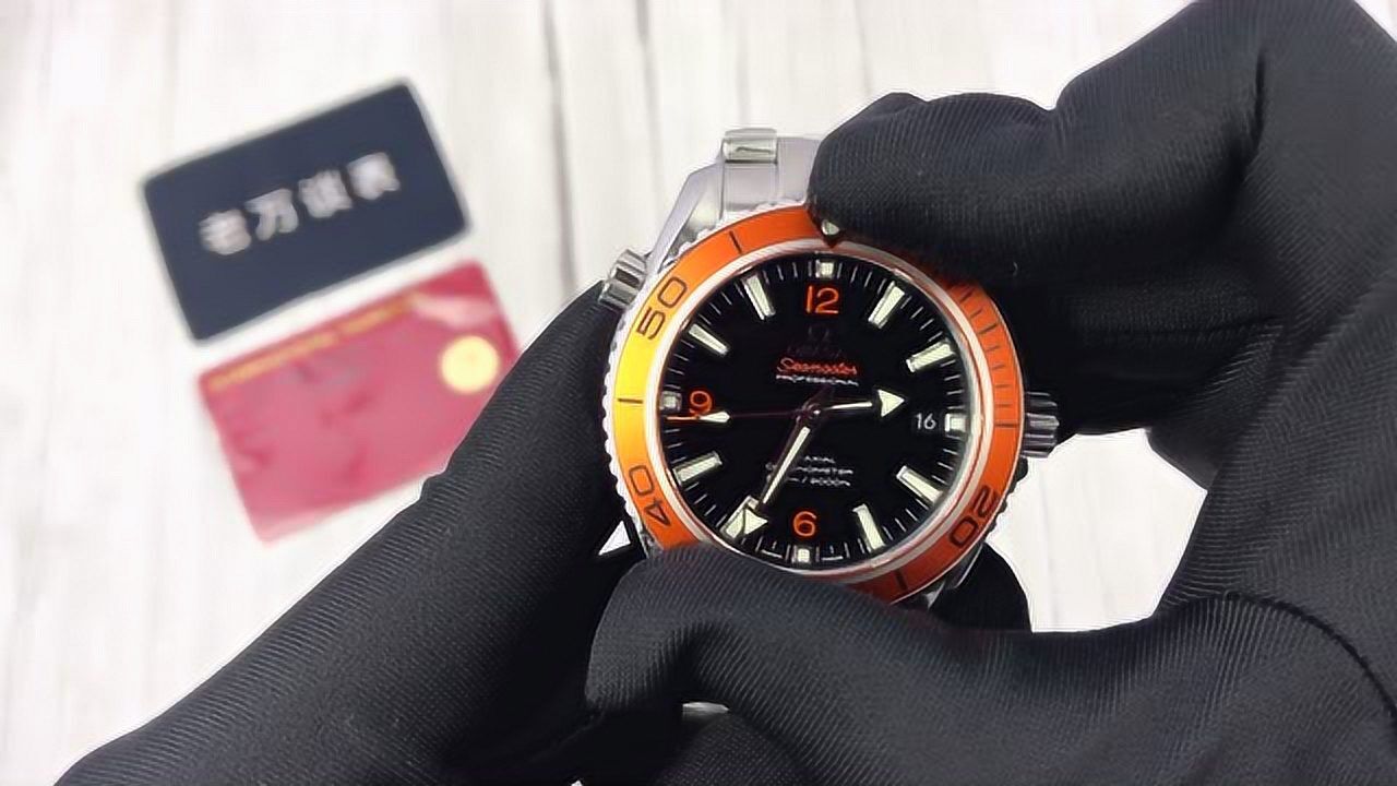 老万谈表:VS欧米茄海马600橙圈，8500一体机芯双发条盒_高清1080P在线观看平台_腾讯视频