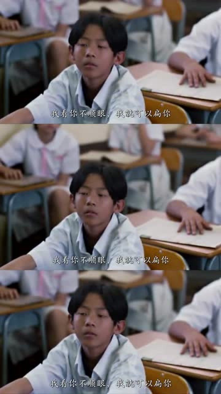 出来单挑啊!!我打你你打我又怎么样?当时叛逆学生的时候你是这样的吗?高清1080p在线观看平台腾讯视频