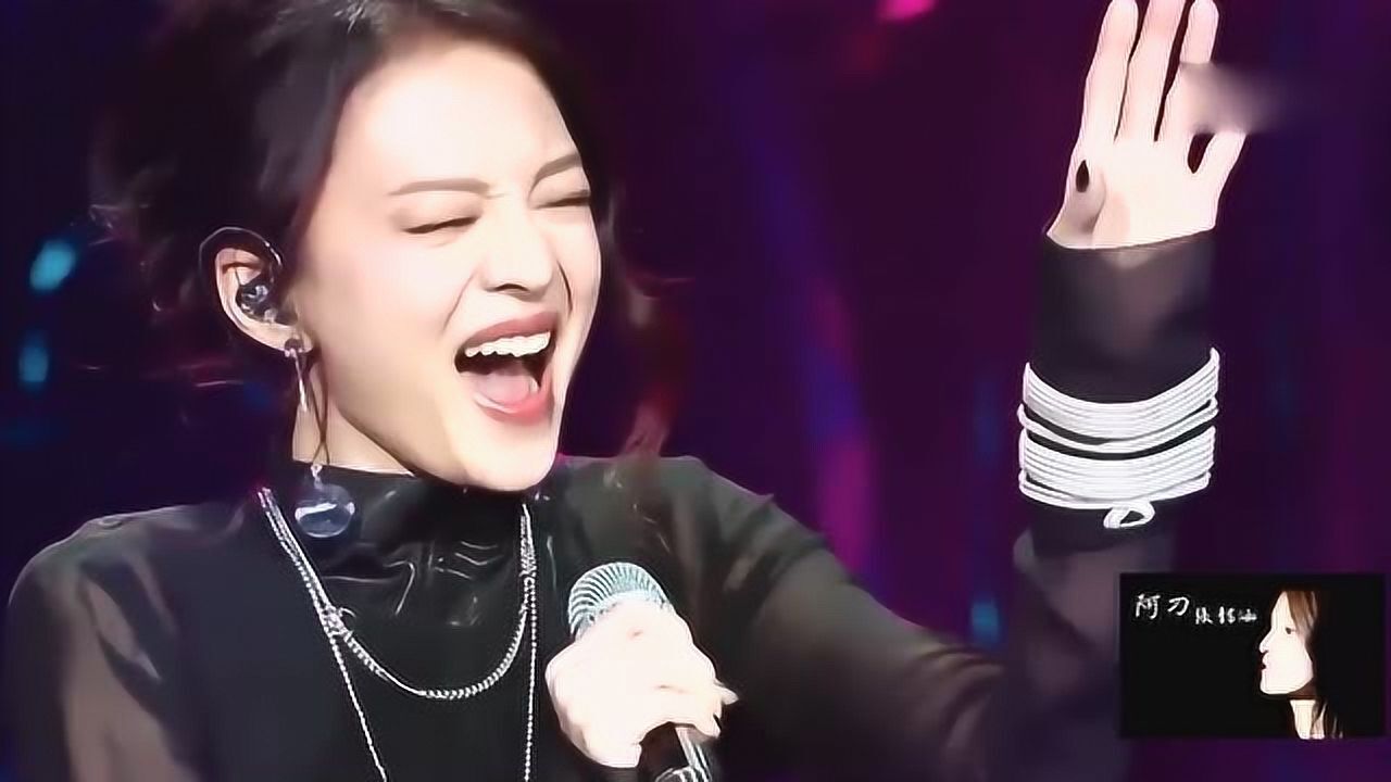 张韶涵—《阿刁》超清画质，纯享音质。