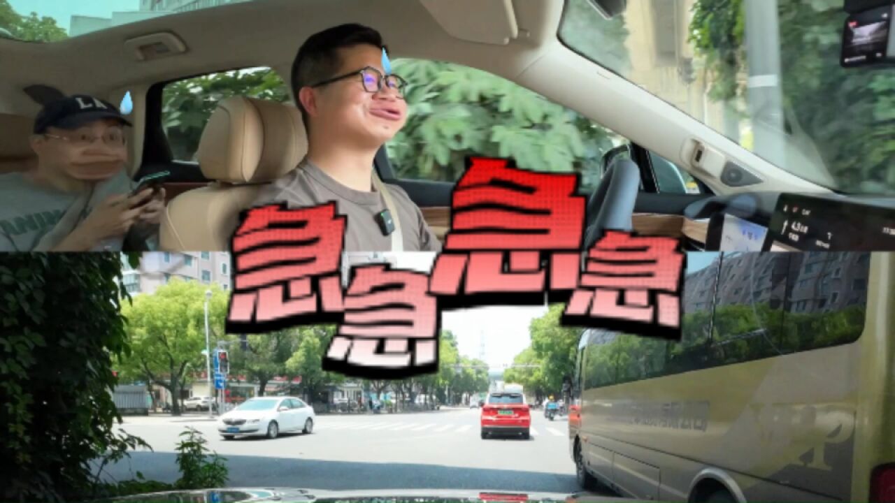 ADS2.0到底能带给你什么上海体验问界M5智驾版_腾讯视频