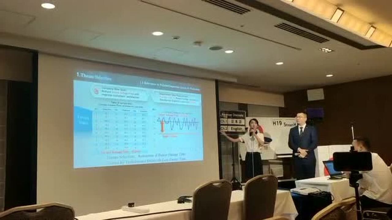 ICQCC国际质量管理小组发表赛2_高清1080P在线观看平台_腾讯视频