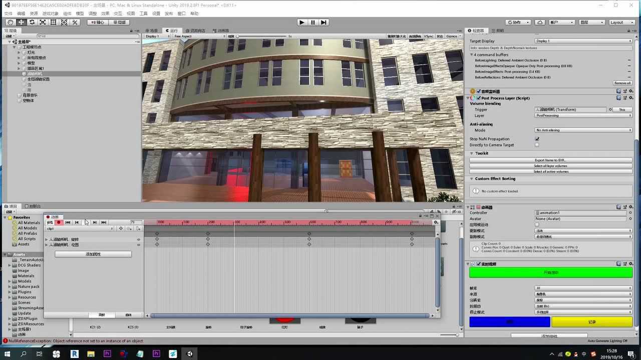 第三章【VDP交互详解】3-4VDP输出视频及全景图制作_高清1080P在线观看平台_腾讯视频