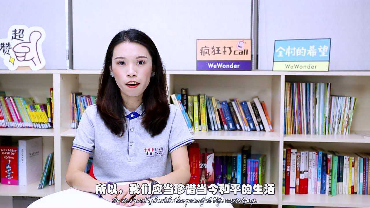 We Wonder知初教师_腾讯视频
