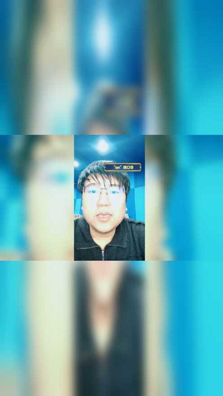 “ian”绕口令_半边天与半边莲配音人木成_高清1080P在线观看平台_腾讯视频