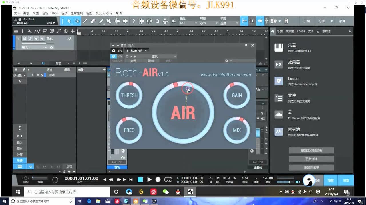 Roth-AIR_v1.0.4 Win提高人声磁性/创造空气感 插件 安装教程_腾讯视频