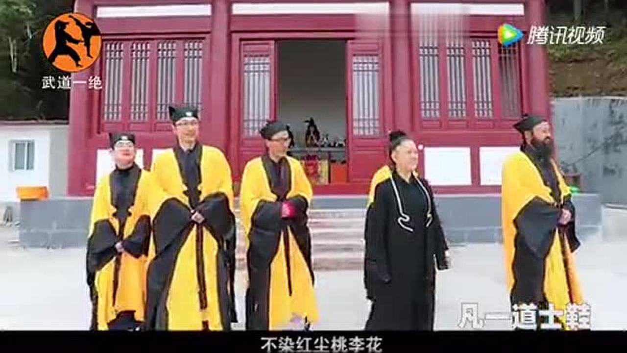 为什么要出家修道？郑圆明道长一首《道情》唱出缘由！_高清1080P在线观看平台_腾讯视频